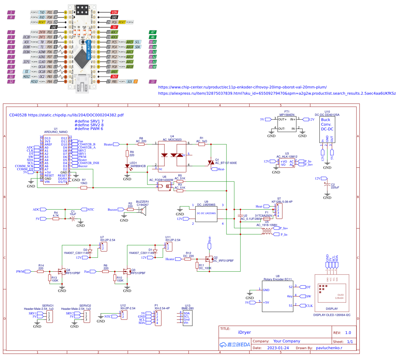 iDryer r2 / filament dryer - EasyEDA open source hardware lab