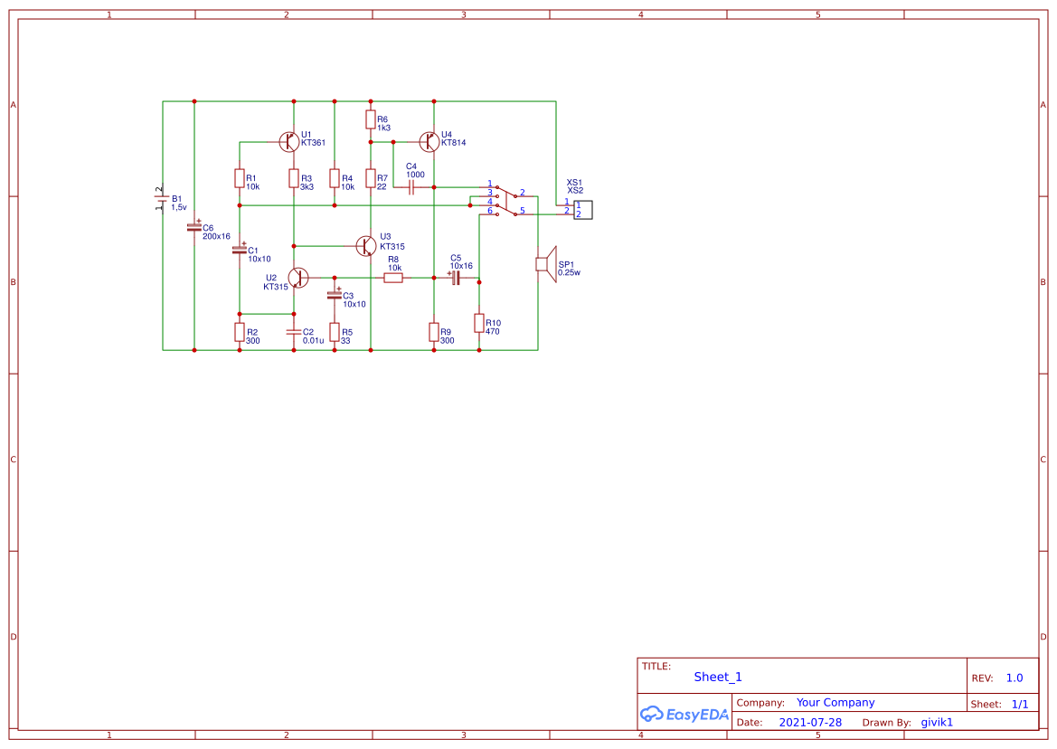 intercom system - OSHWLab