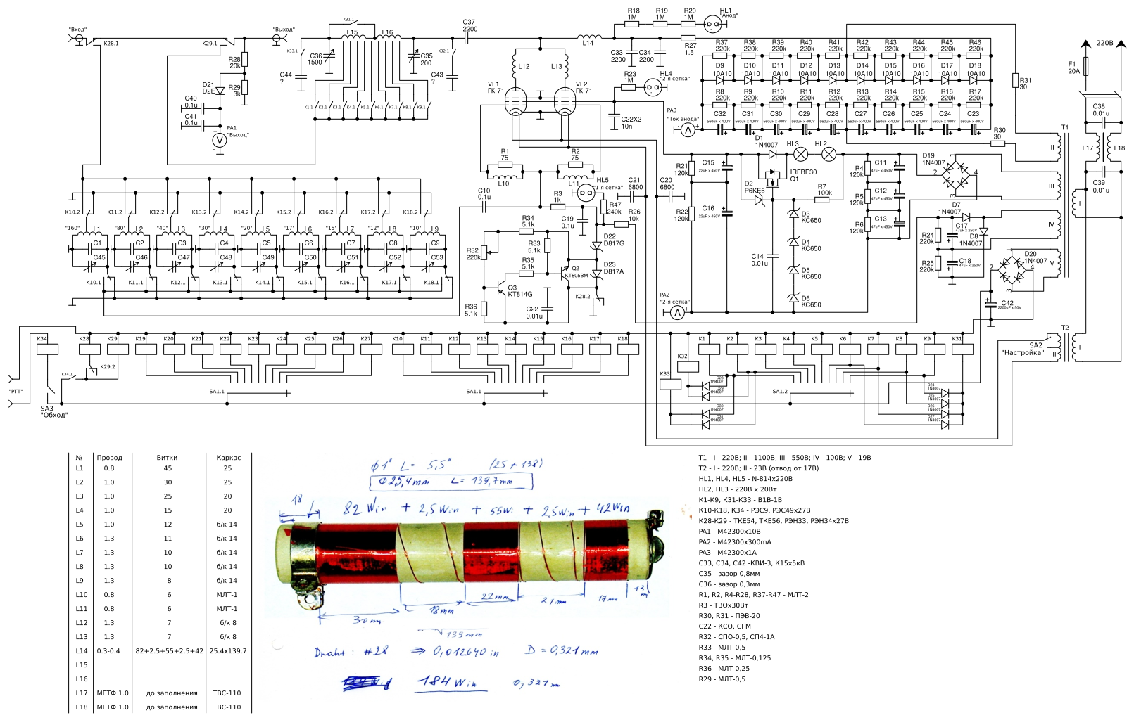 PA on GK-71 - OSHWLab
