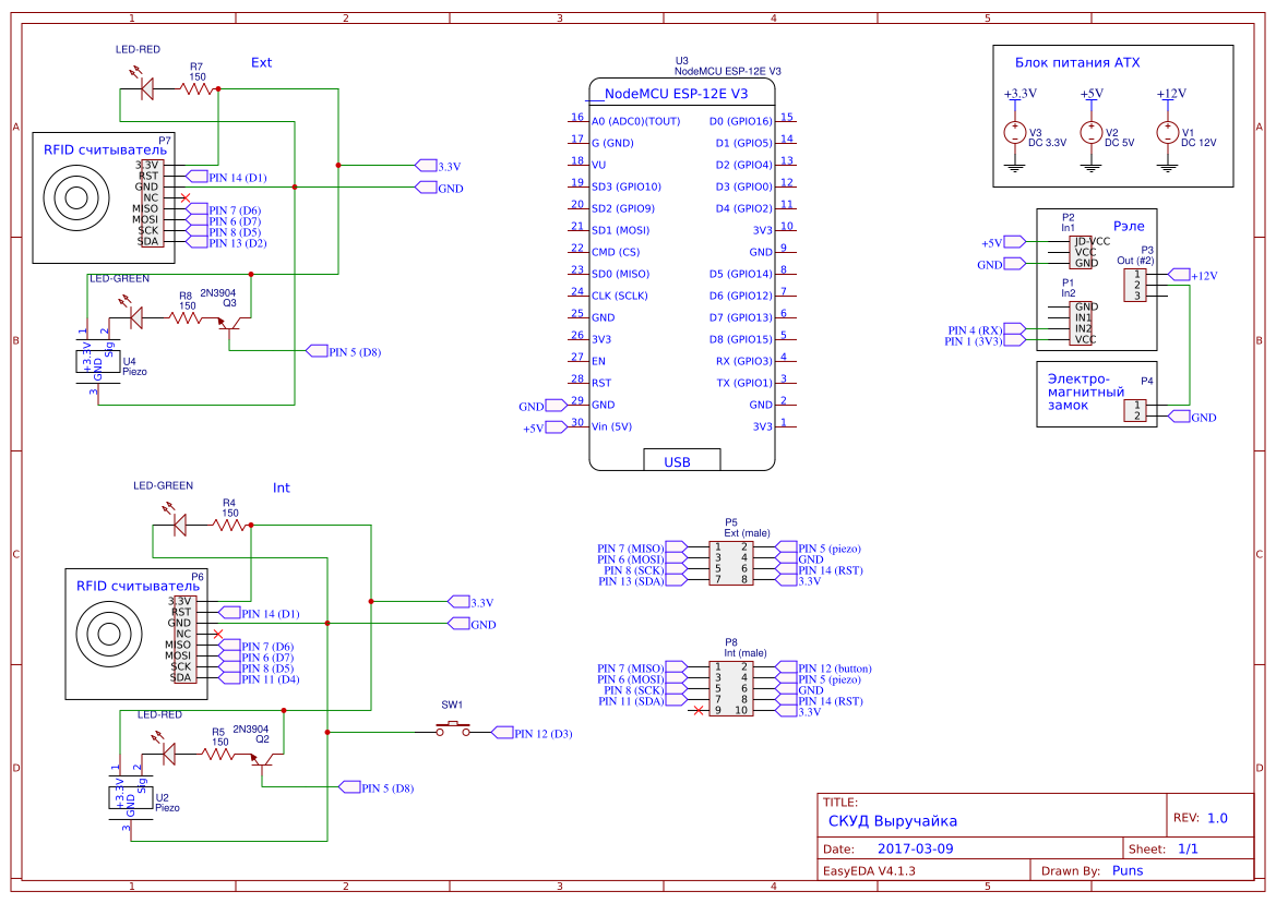 Viruchaika_SKUD - EasyEDA open source hardware lab