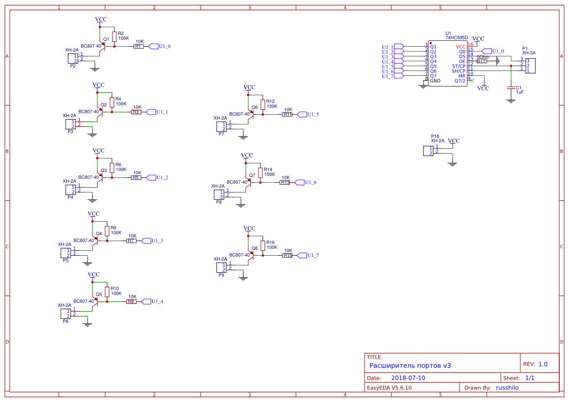 Расширитель портов 74hc595 v3_PNP - OSHWLab