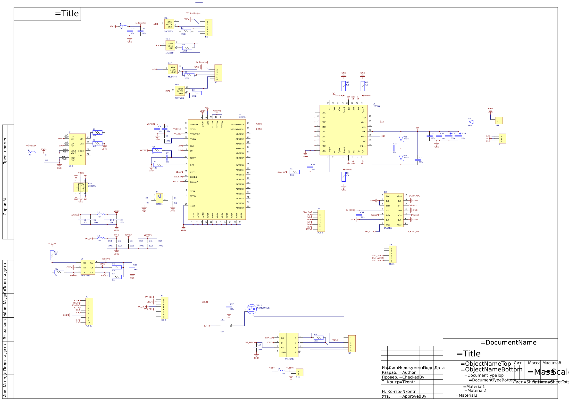 DE-10 Lite GU + BLDC contorl - EasyEDA open source hardware lab