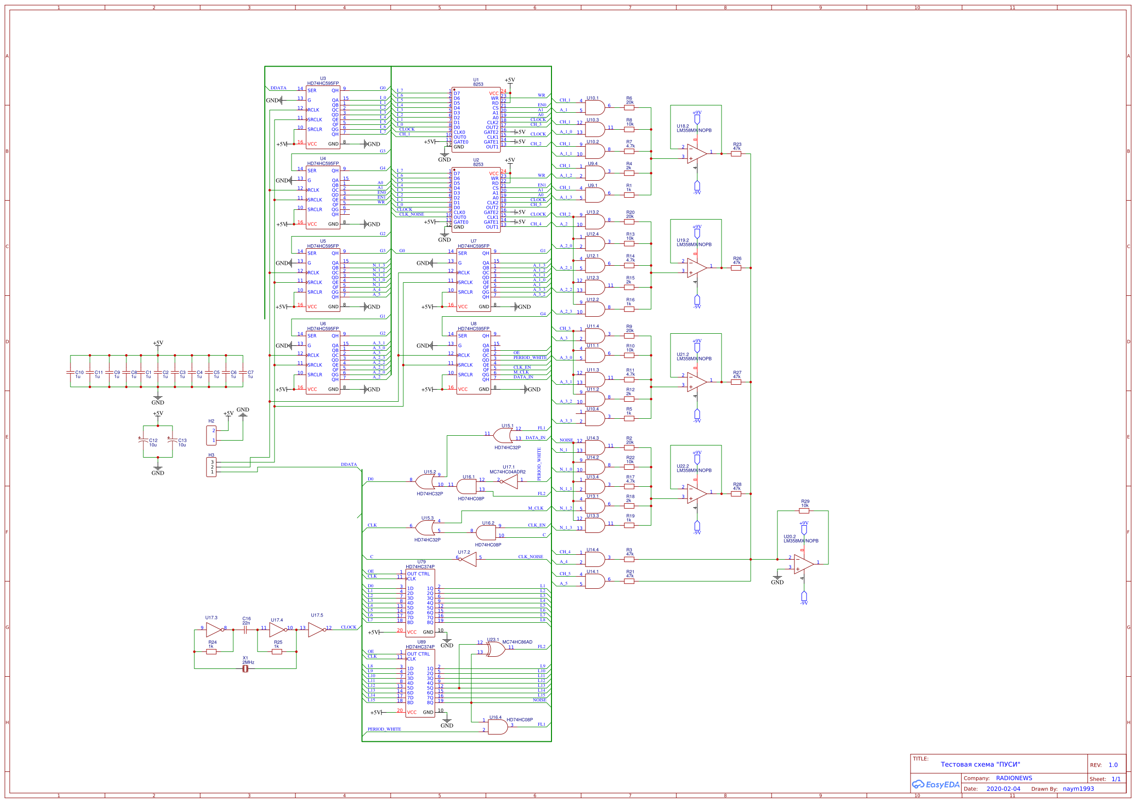 Audio Player ВИ53 - EasyEDA open source hardware lab