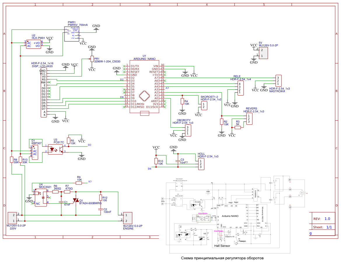 engine speed governor - OSHWLab