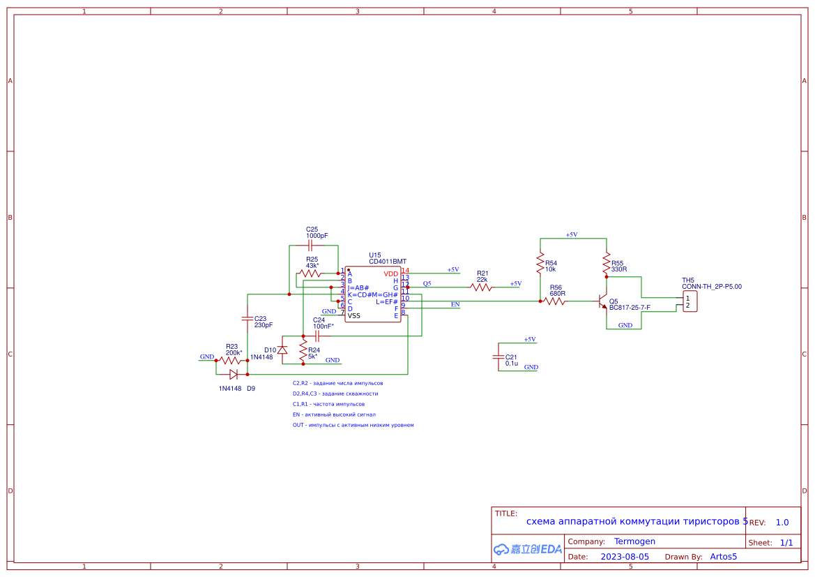 gen_th - EasyEDA open source hardware lab
