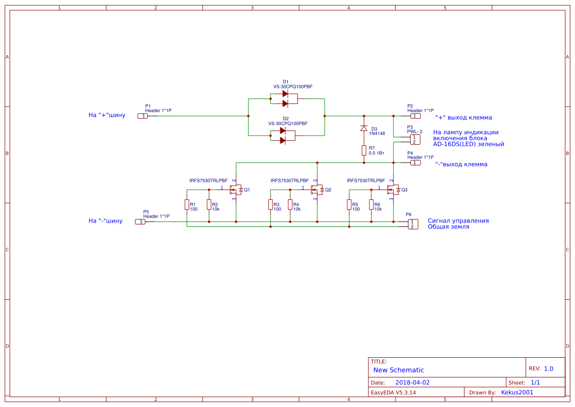 power board - EasyEDA open source hardware lab