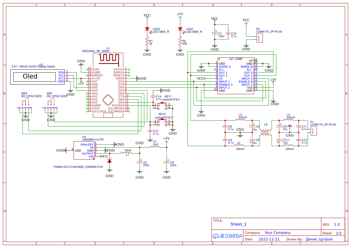 Receiver 2.0 - OSHWLab