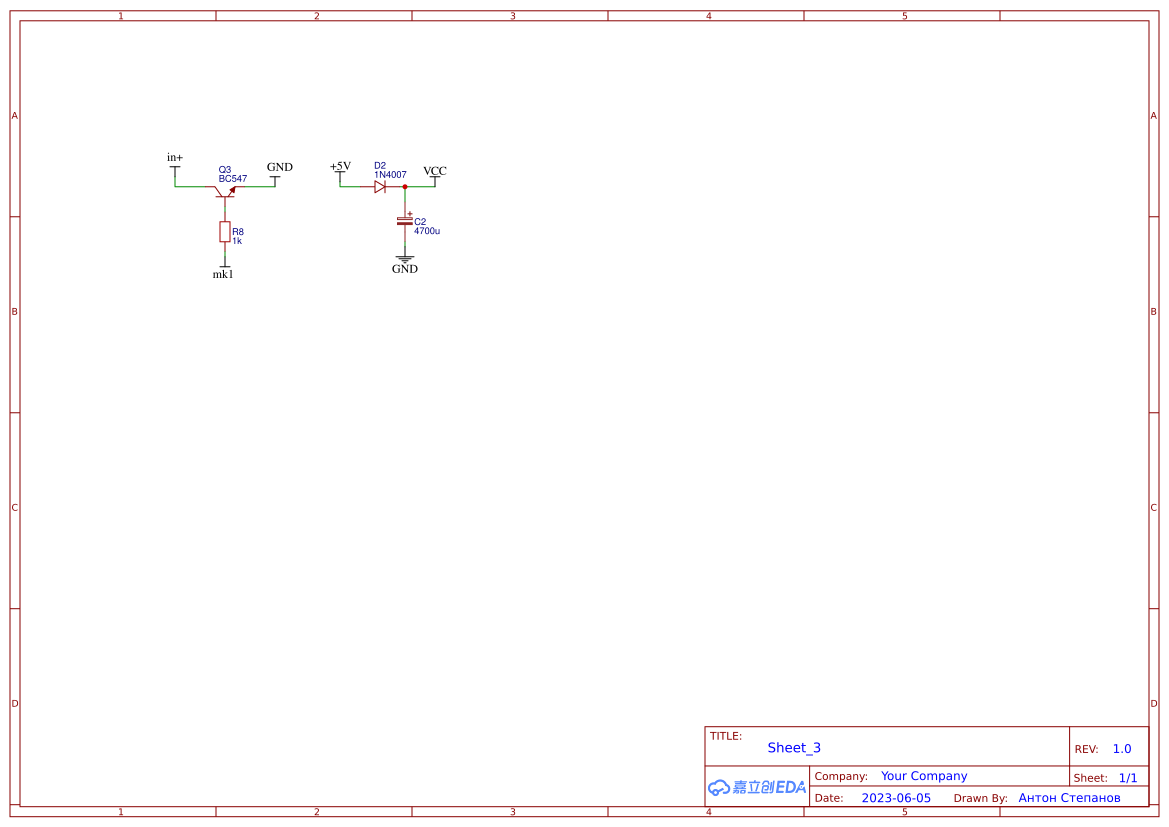 two ard - EasyEDA open source hardware lab