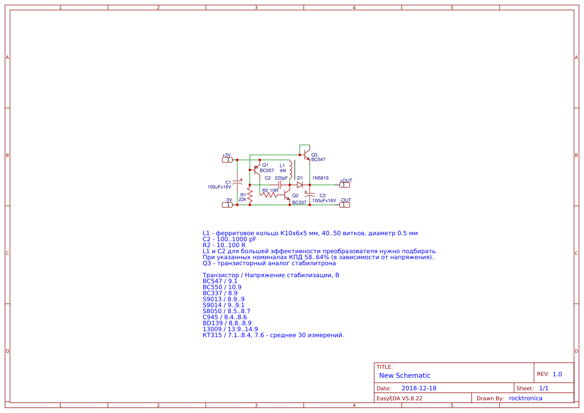 Преобразователь для мультиметра #3 - OSHWLab