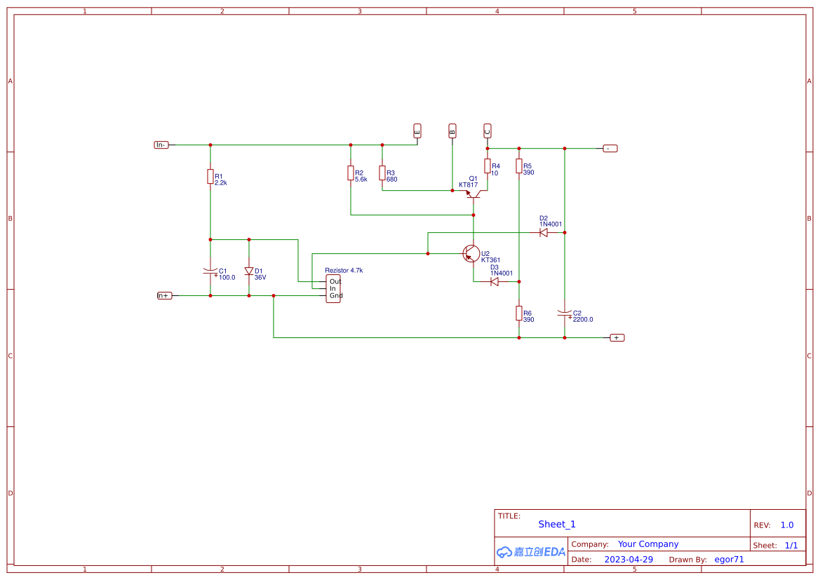 Блок питания 123 - Platform for creating and sharing projects - OSHWLab