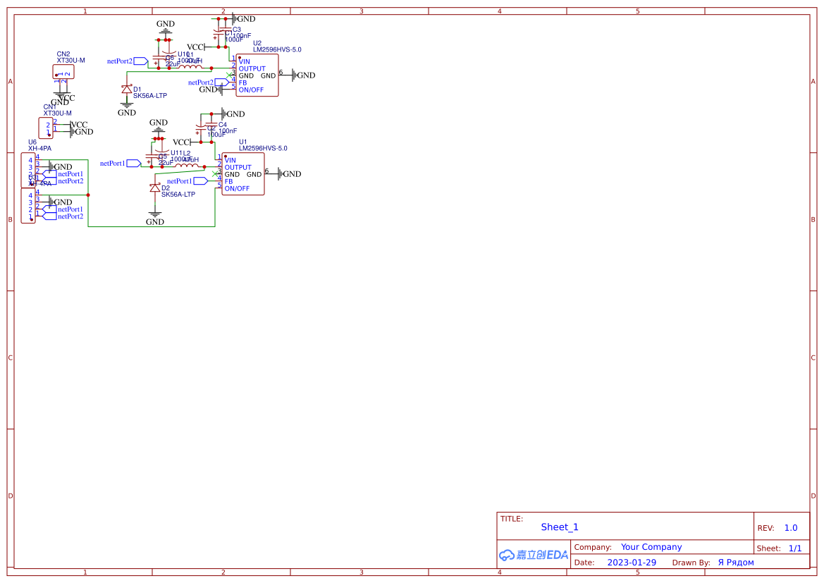 wire - EasyEDA open source hardware lab