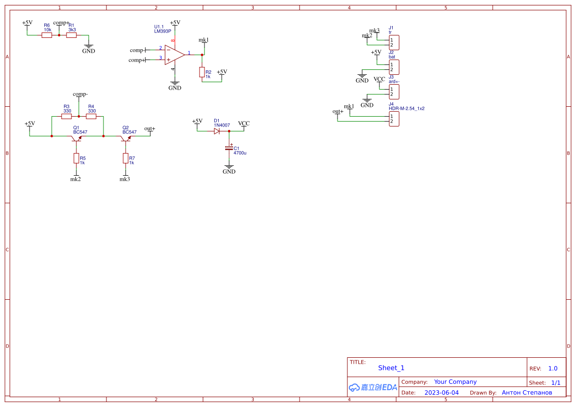 two ard - EasyEDA open source hardware lab