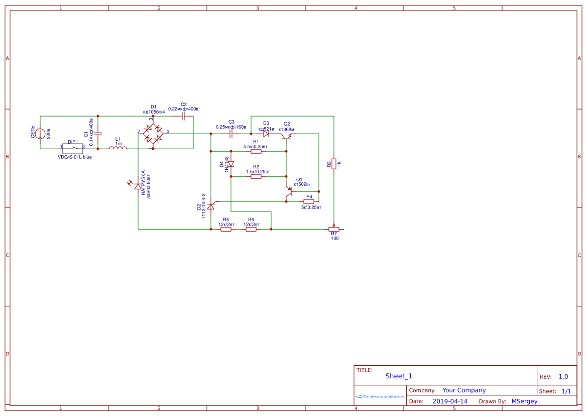 New Project - OSHWLab