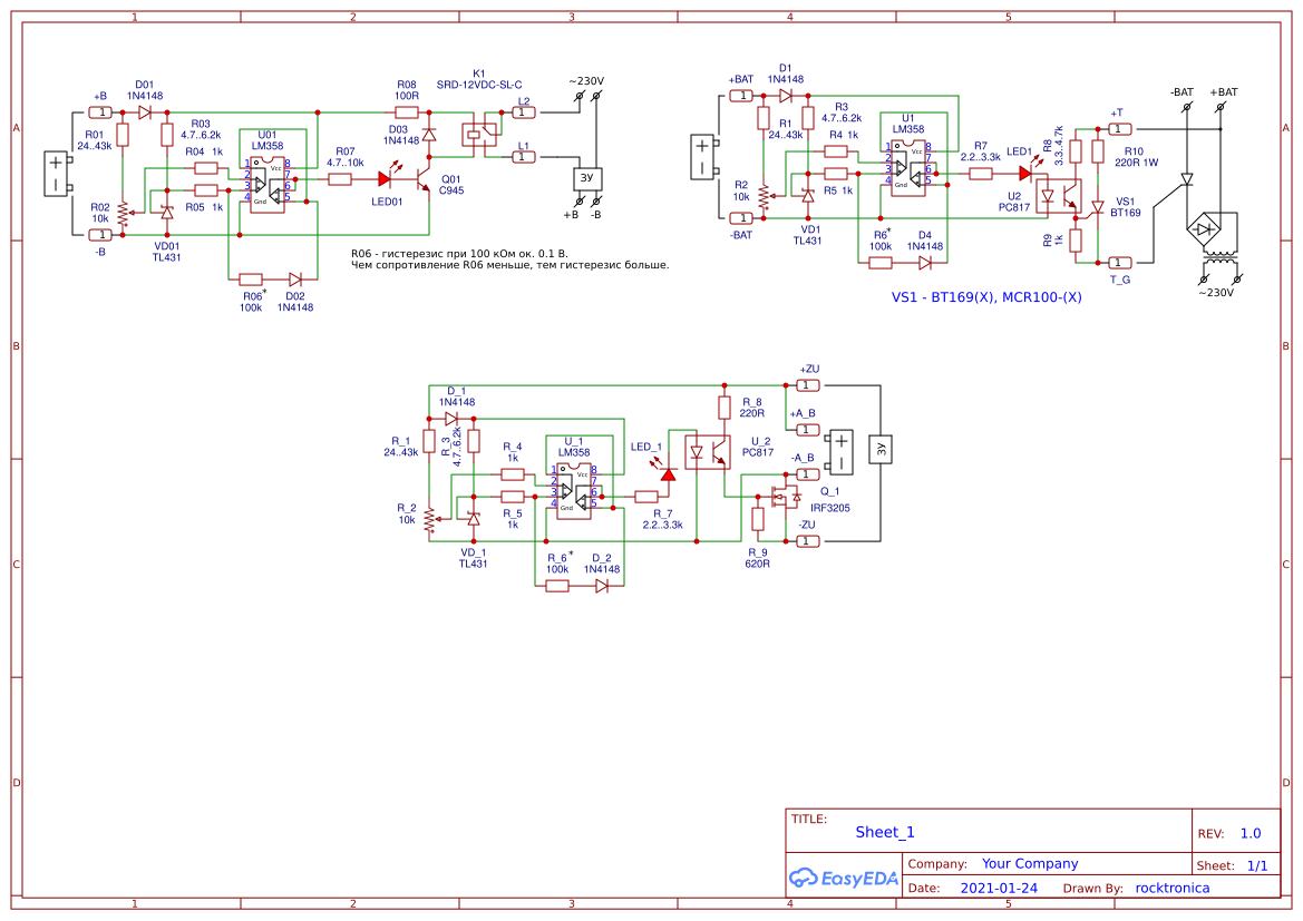 Приставка автомат для ЗУ автомобильной АБ на LM358 - EasyEDA open source hardware lab