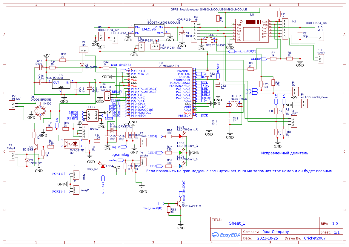 GSM_signaling - EasyEDA open source hardware lab