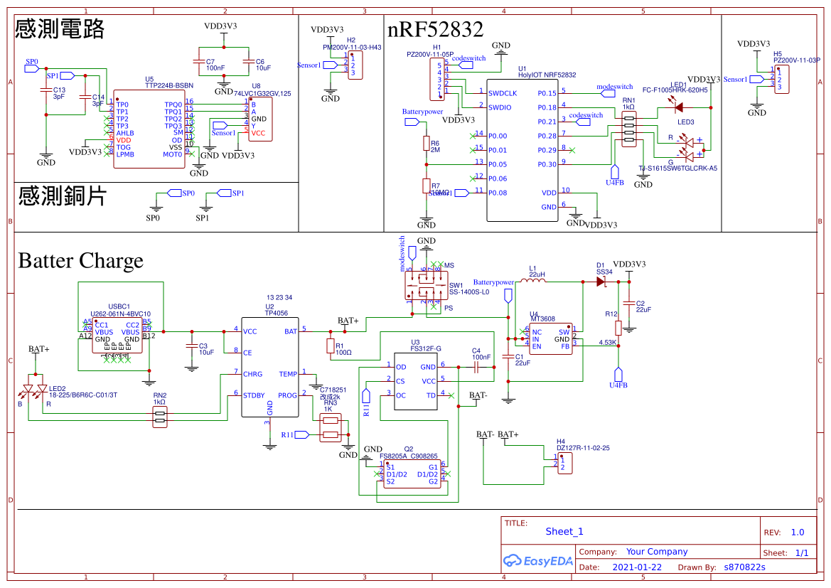 110 Clinical Trials 量產版 類比數位分離 排組 開關2D3T - EasyEDA open source hardware lab