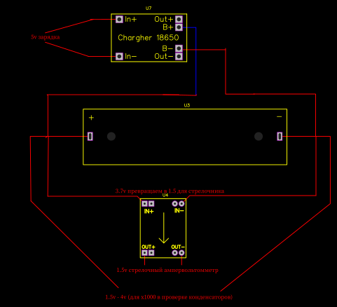Стрелочник на 18650 - Platform for creating and sharing projects - OSHWLab