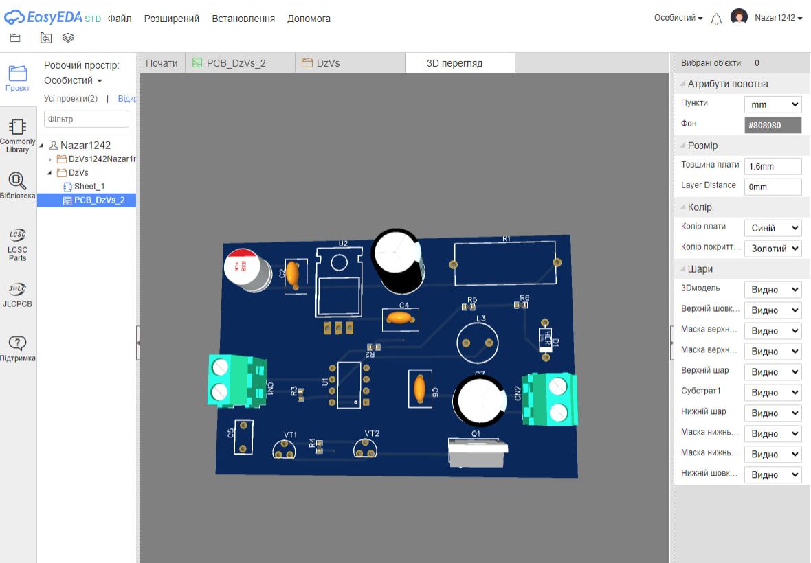 DzVs1242Nazar1rt3 - Platform for creating and sharing projects - OSHWLab