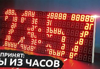 7segdisplay - Platform for creating and sharing projects - OSHWLab